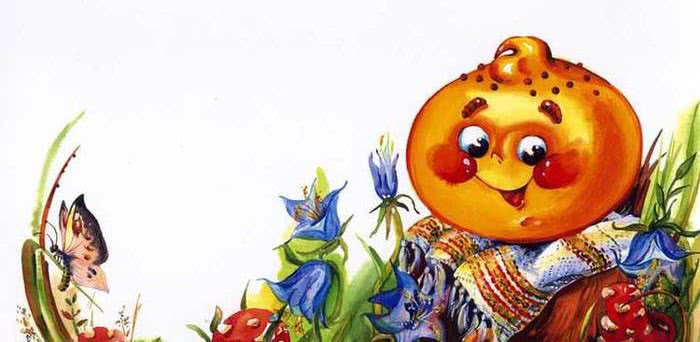 Колобок - русская народная сказка. Читать онлайн.