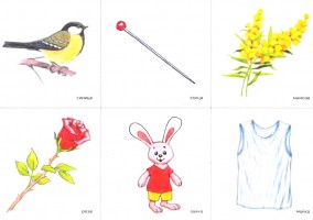 Играем в рифмы. Речевая игра для детей.